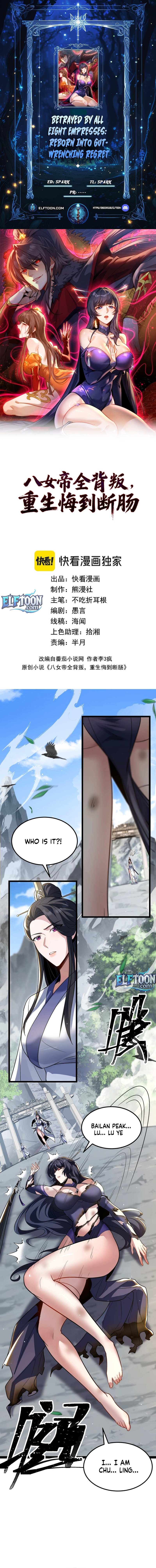 Read After All Eight Empresses Betrayed Me, I Was Reborn in Regret ...