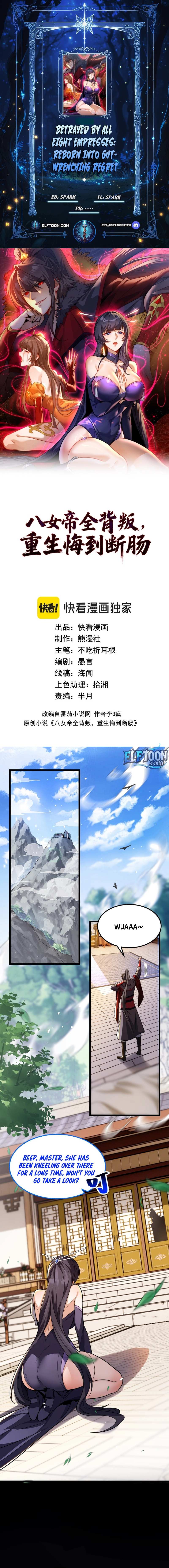 Read After All Eight Empresses Betrayed Me, I Was Reborn in Regret ...