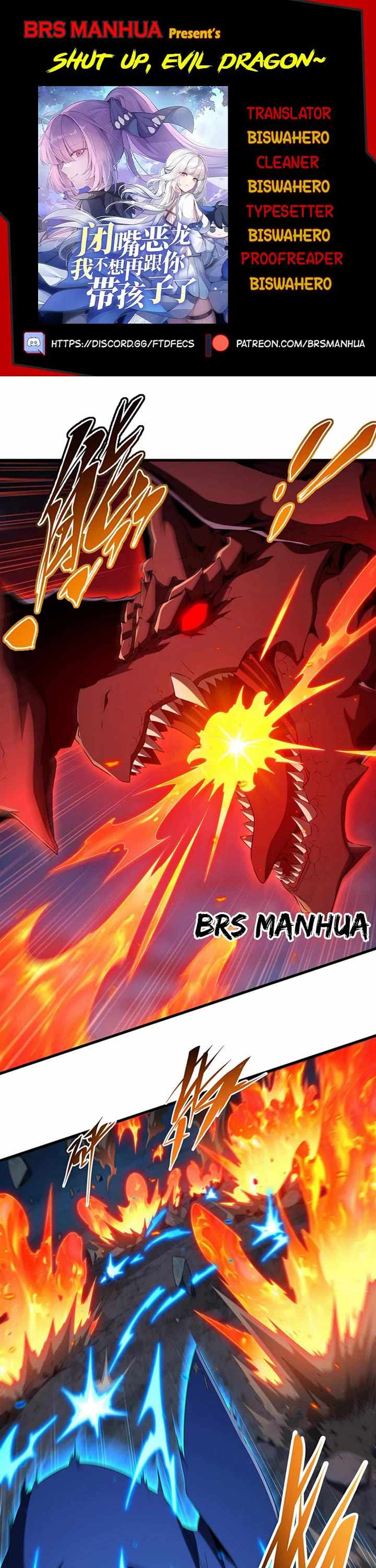 Read Shut up, Evil Dragon, I don't want to raise a child with you ...