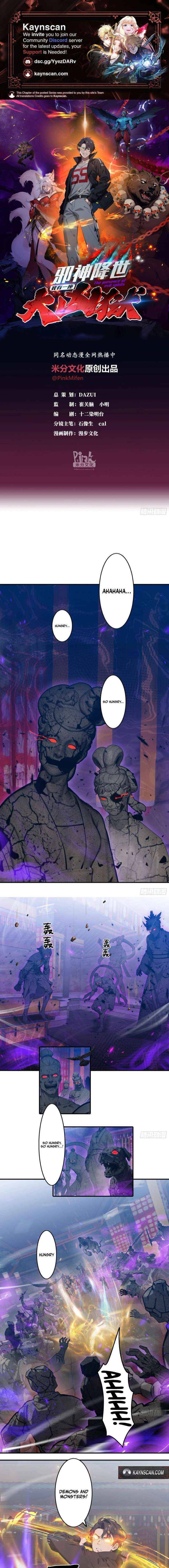 Read The Evil God Descends, I Own Great Hell - Chapter 84 | MangaBuddy