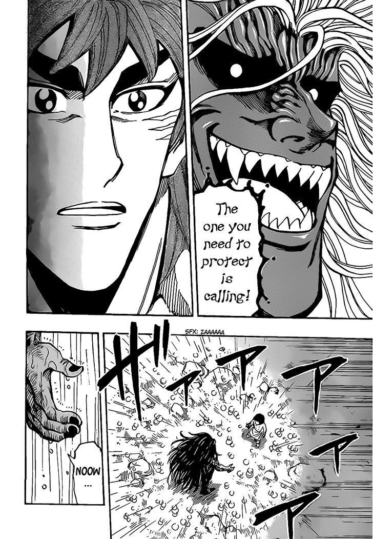 Read Toriko - Vol.26 Chapter 233 : Call!! | MangaBuddy